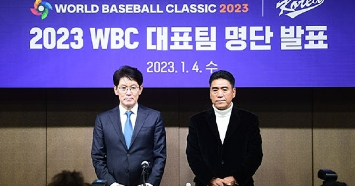 2023 WBC 최종명단 공개! 에드먼·김광현·김하성 승선, 안우진 최종 불발
