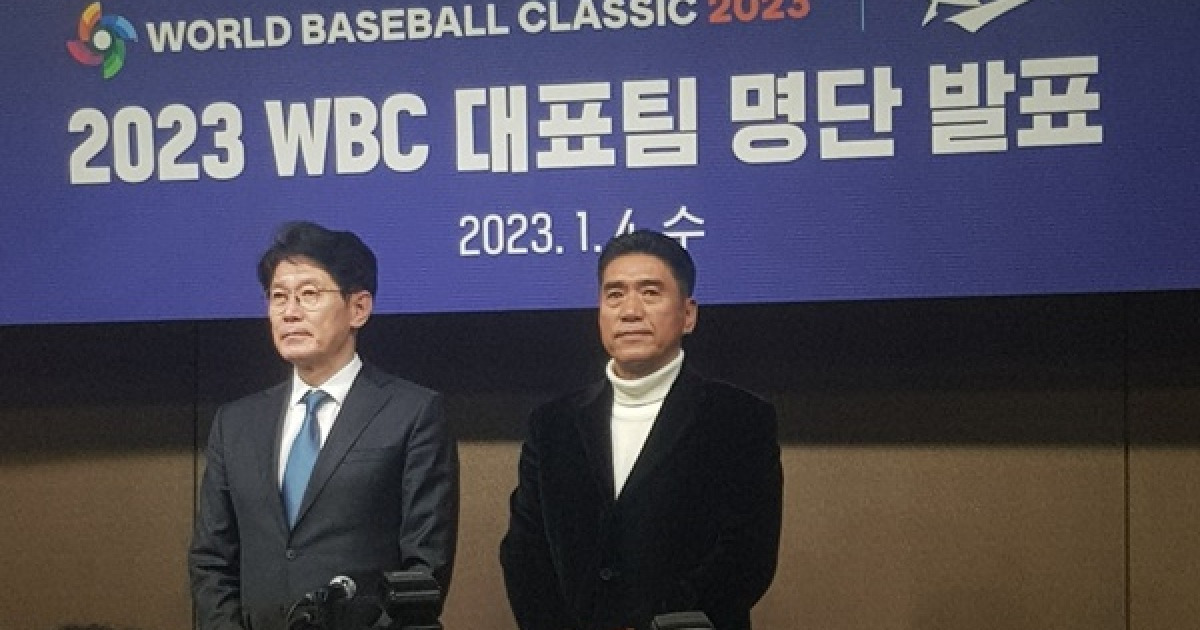 '에드먼 포함+안우진 제외' 이강철 감독, WBC 30人 명단 발표
