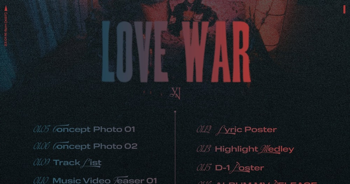 최예나, 새 앨범명은 'Love War'..두근두근 컴백 카운트다운