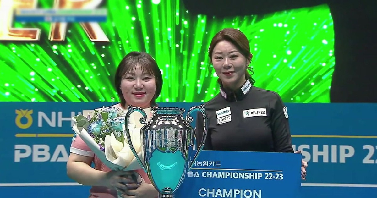 '당구 여왕' 김가영, LPBA 5회 우승 새 역사