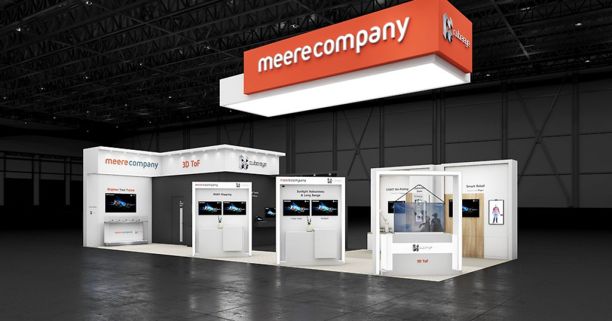 [CES 2023] 미래컴퍼니, 3D ToF 카메라 큐브아이 신제품 공개