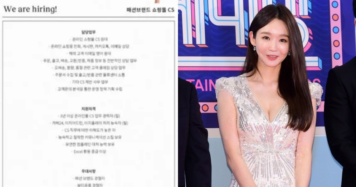 강민경 "경력직 연봉 2500만원? 실수" 해명에도 논란 ing [종합]