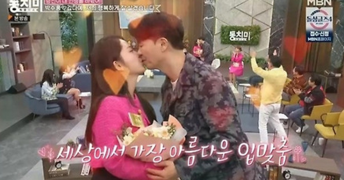 박수홍 아내 김다예 "마약 루머까지…탈모에 75kg 증량 고통"