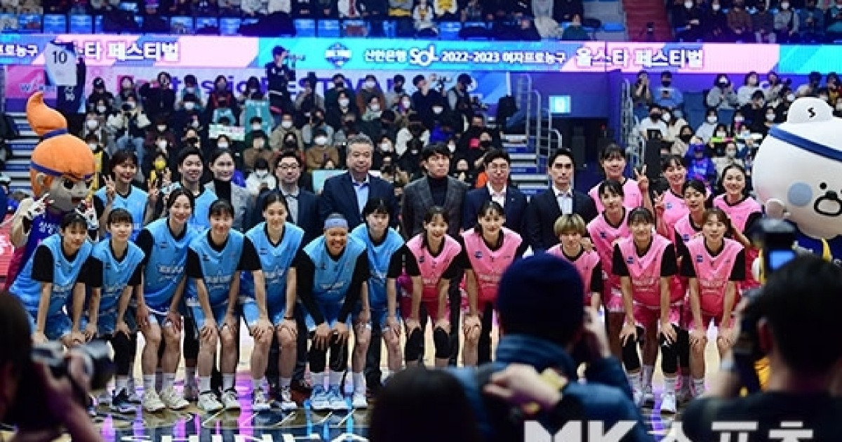 ‘1622명’ 3년 만에 열린 WKBL 올스타 페스티벌, 7년 만에 전석 매진 [WKBL 올스타전]