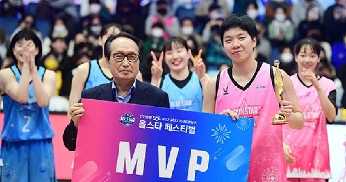 역대 최초 MVP·베스트 퍼포먼스상 거머쥔 진안 “맛있는 거 쏠게요!” [WKBL 올스타전]