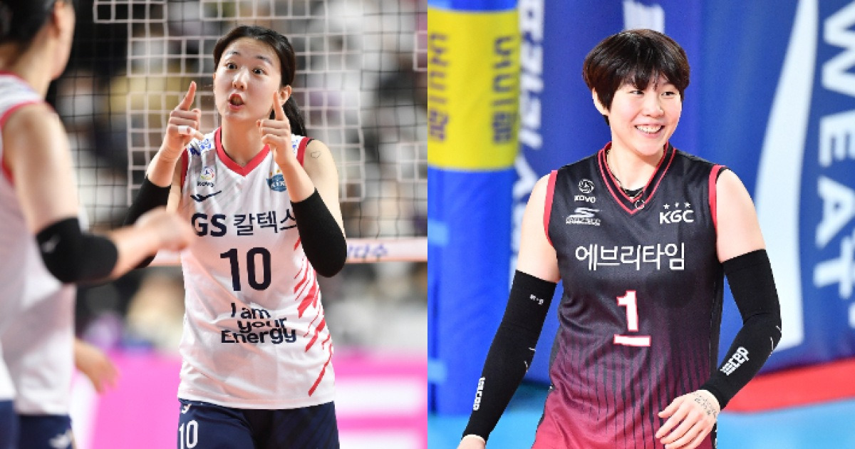 '단 1점 차' GS-KGC, 후반기 불 붙은 PS 진출 경쟁