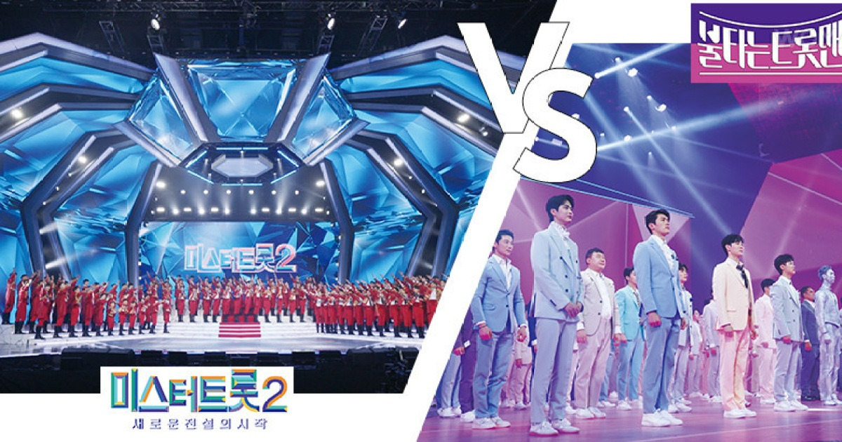 TV조선 VS MBN, 트로트 전쟁 뒷이야기