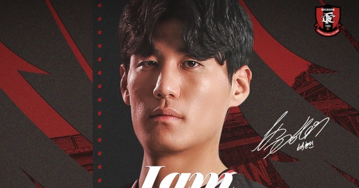 [오피셜] 부천FC1995, '191cm 장신 스트라이커' 박호민 영입