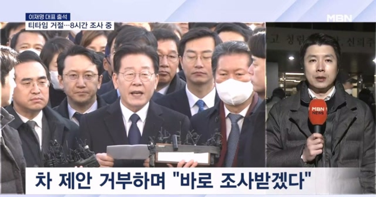 [뉴스7] 티타임 건너뛰고 8시간 넘게 조사 중…이 시각 성남지청