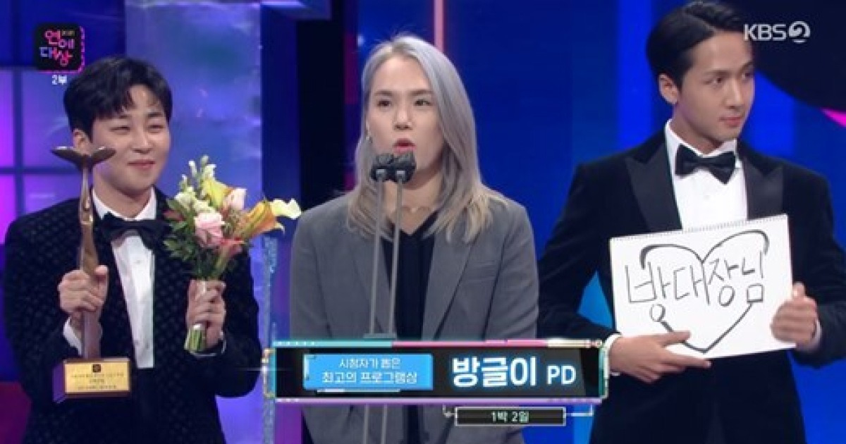 '1박 2일' 방글이 PD, KBS 떠나 tvN行…2월 출근 예정 [공식입장]