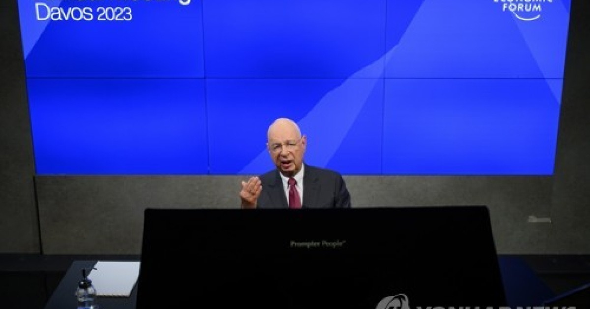 SWITZERLAND WEF DAVOS 2023
