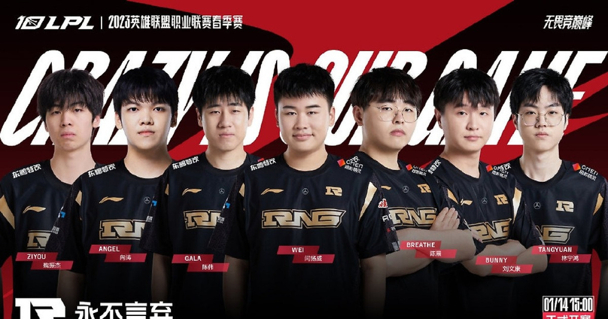[LPL] RNG, 팀의 간판 '밍' 빠진 2023시즌 로스터 발표