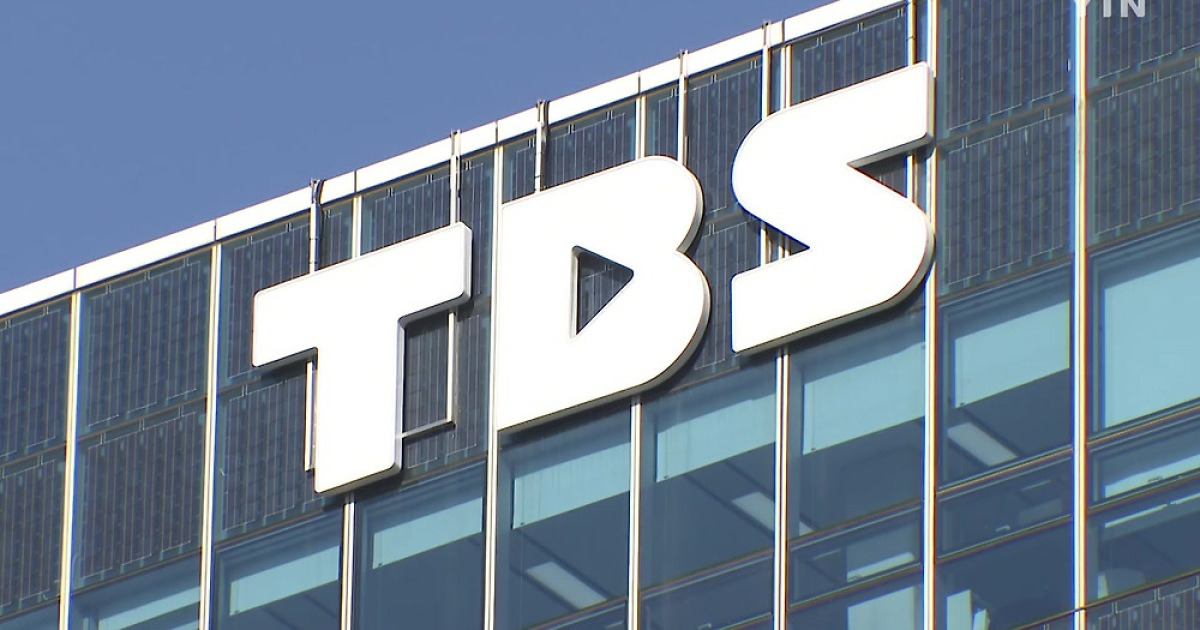 서울시, TBS에 기관·기관장 경고..."폭우 재난방송 부실"