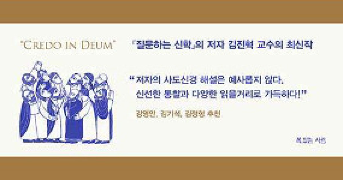 [국민일보 올해의 책] 하나님의 사랑·자기를 내어주심의 은혜 만끽하길