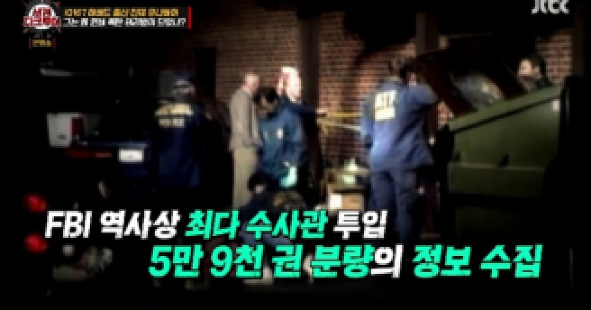 하버드 대학 출신 IQ 167 테러리스트 유나바머의 실체 추적!