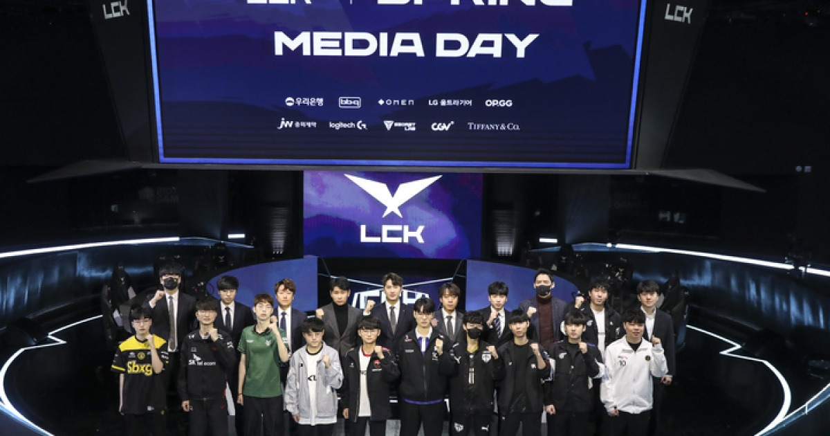 재미있는 2023 LCK 시즌 기대하세요