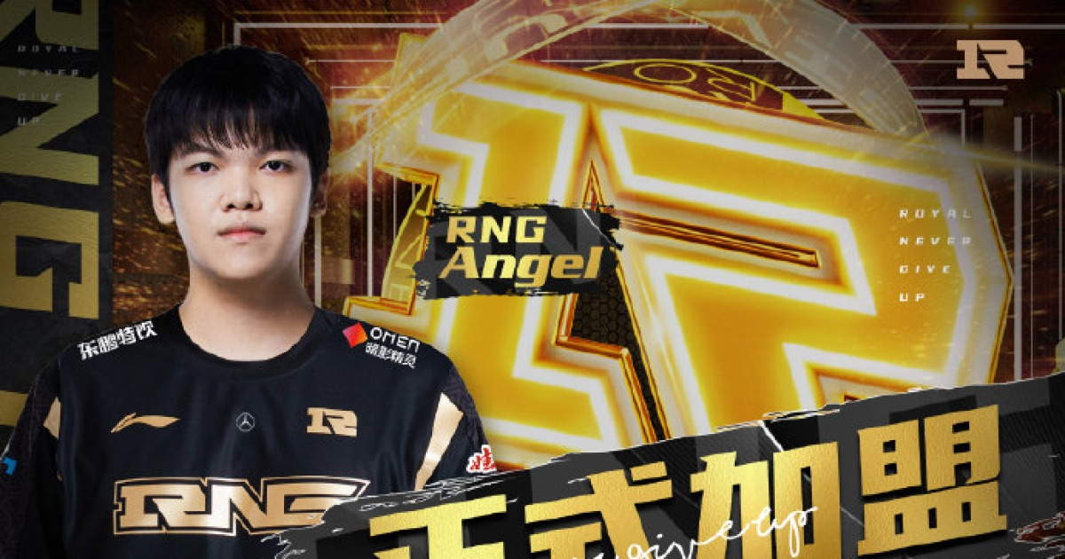 [LPL Preport] RNG-LNG '남은 자리는 하나'