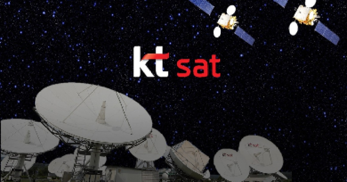 KT SAT “위성전파 감시 강화해 우주 주권 강화”
