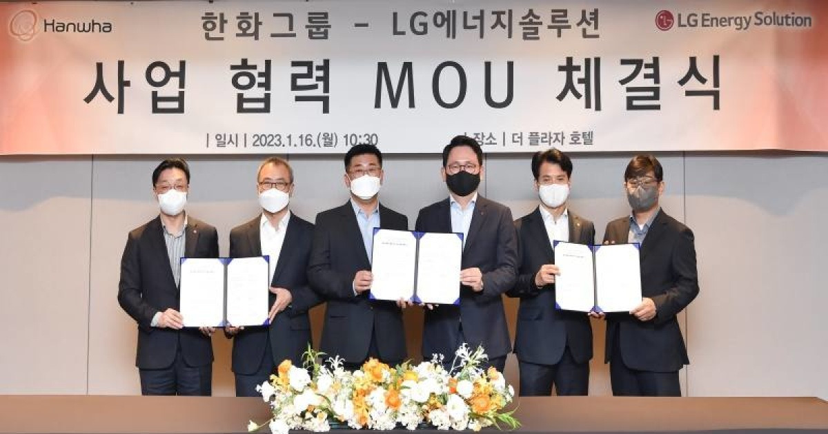 LG엔솔·한화그룹 '배터리 동맹'...ESS·UAM 전방위 사업 협력 | 블로터