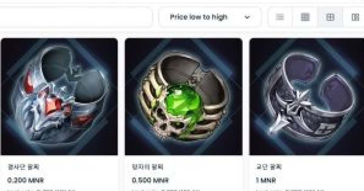 ‘P2E 게임 철퇴’… 법원 판결문 살펴보니