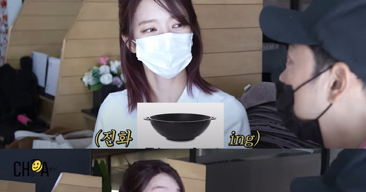 초아 "운동 시작하고 엉덩이 커져 속옷 안맞아…이제 '바프' 찍으러 갈 것"('CHOA')