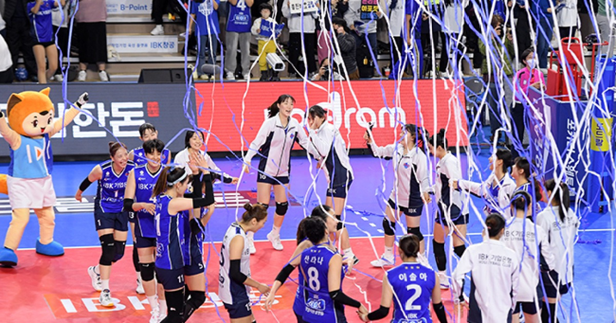 [ST포토] IBK기업은행, '4연패 탈출'