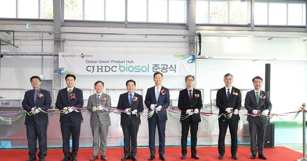 CJ HDC 비오솔 진천공장 준공
