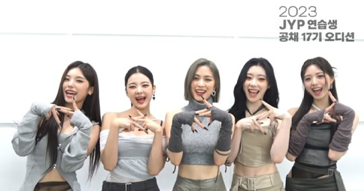 JYP 연습생 공채 17기 오디션…트와이스→NMIXX 지원 독려