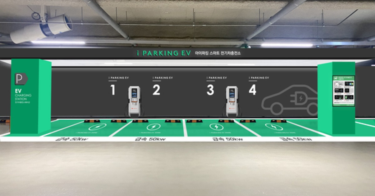 Parking Cloud to start EV charging service in parking garages