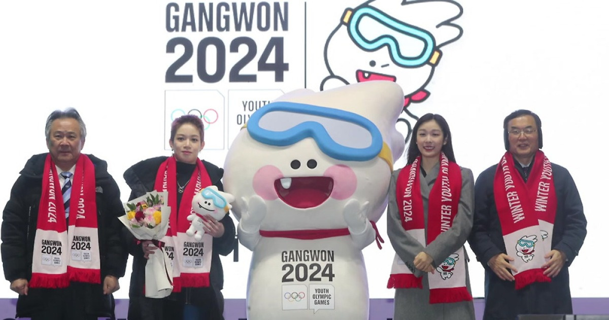 2024 강원 동계청소년올림픽대회 G-1년...마스코트 '뭉초' 공개