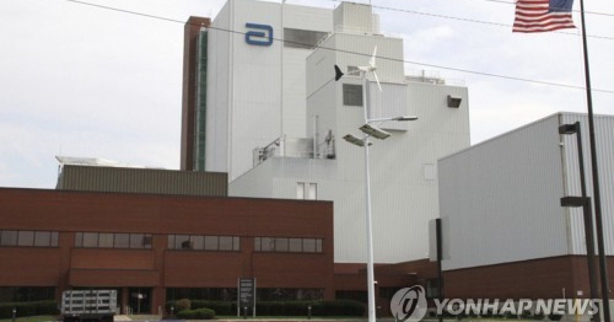 Baby Formula Factory