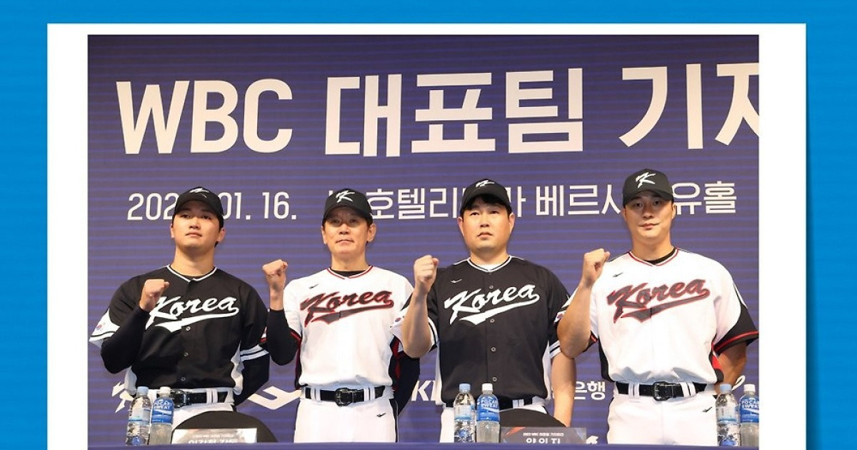 빅리거 전훈 불발 가능성에 WBC 야구대표팀 플랜 B 가동하나