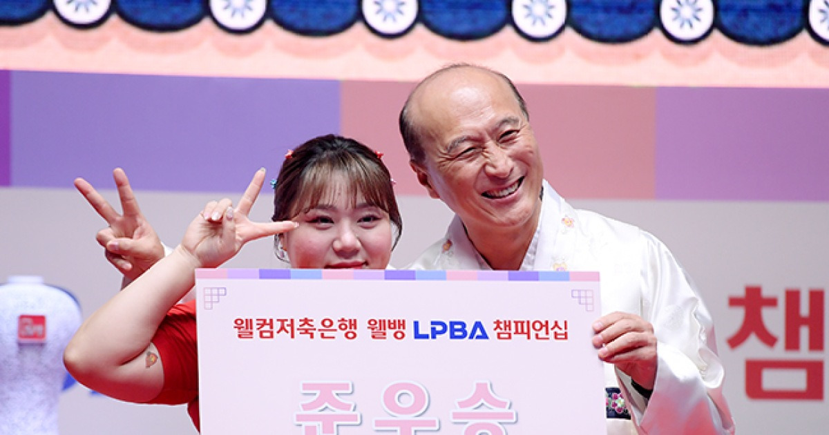 [ST포토] 김예은 ''웰컴저축은행 웰뱅 LPBA 챔피언십 준우승'