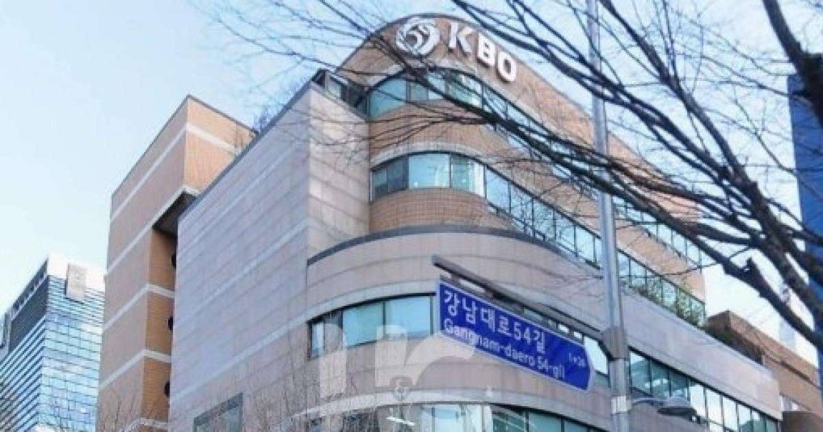 KBO, 2023 공식홍보영상 제작 대행업체 입찰