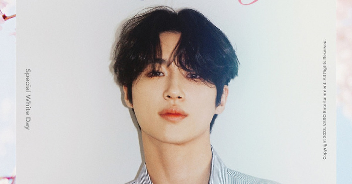 변우석 도쿄 팬 만난다 데뷔 첫 日 팬미팅 3월 개최