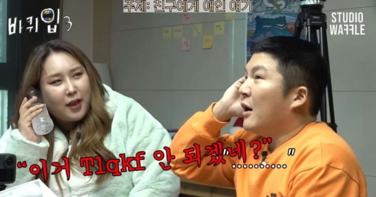 유튜브에서 고삐 풀린 tvN·JTBC…욕설도 음담패설도 자유자재[TEN스타필드]