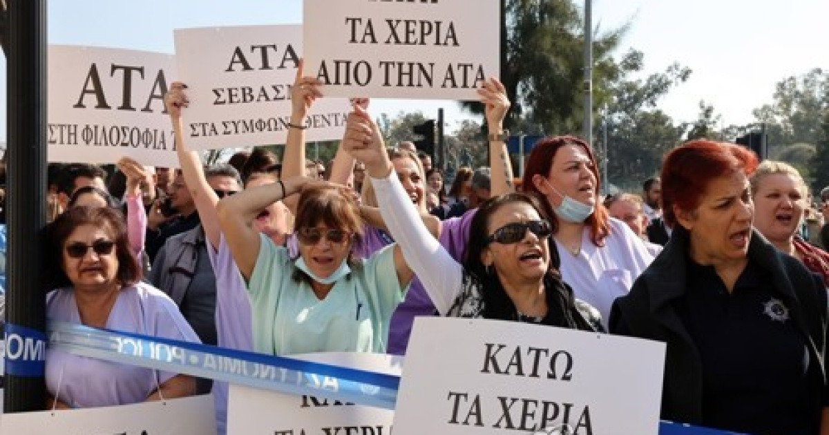 CYPRUS LABOR PROTEST