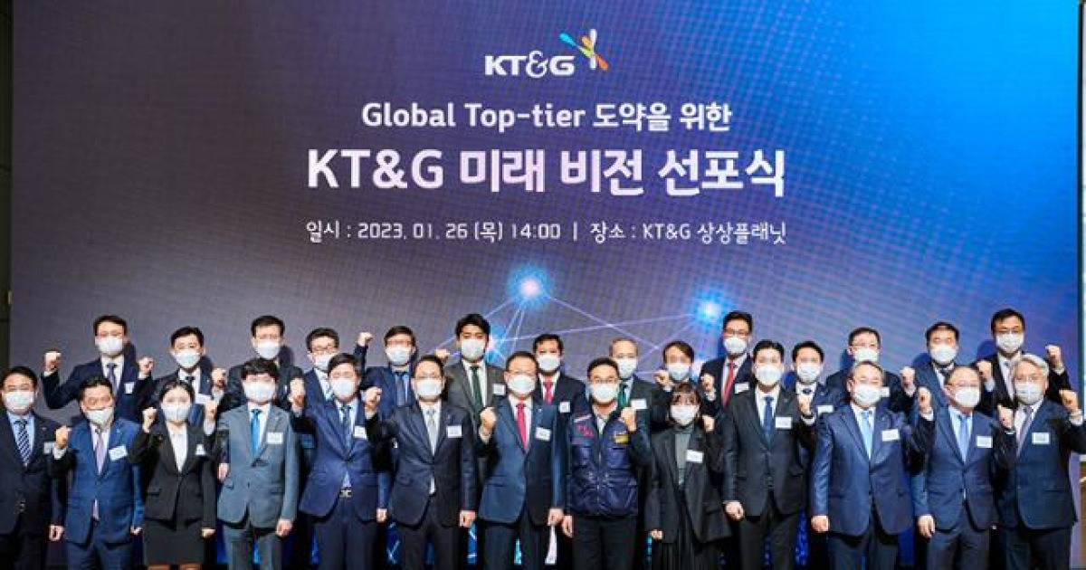 KT&G 2027년 미래 비전은..."4조원 투자해 2027년 매출 10조원 달성"