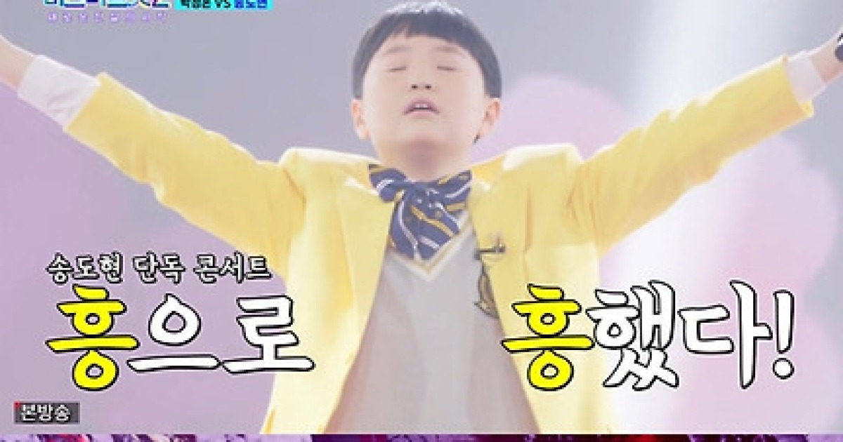 미스터트롯2 장민호 박성온 내 이름 아시죠 부른 사람 중 가장 담백하게 소화 극찬 텔리뷰