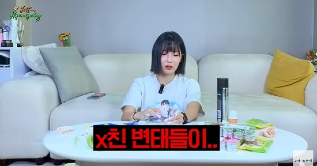 "X친 변태들이"…조현영, '49kg' 시절 성희롱 때문에 다이어트