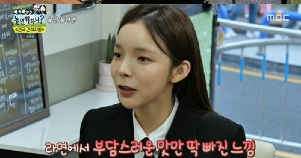 ‘놀면 뭐하니?’ 하하, 울산 물라면 먹고 짜증 “칼칼해”[M+TView]