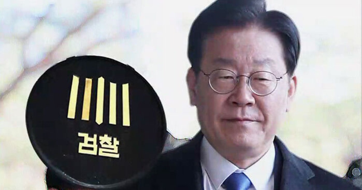 이재명 대표 검찰 출석…이 시각 서울 중앙지검