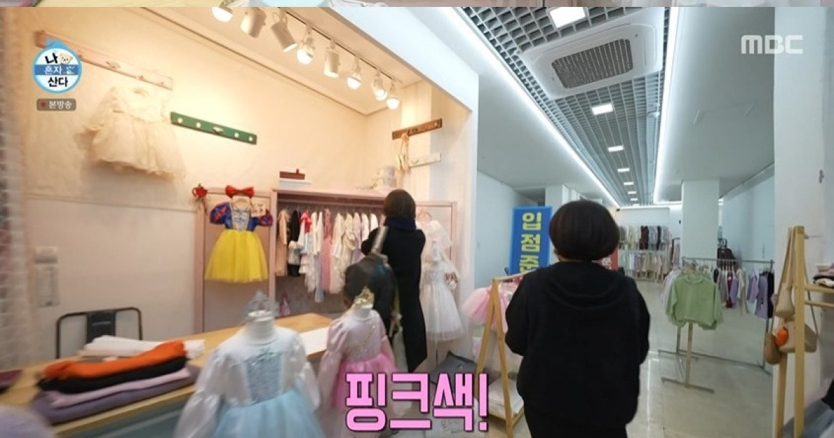 '나혼산' 배다빈, 핑크 플렉스 '조카 바보'→"동생 호영은 든든한 지원군"[★밤Tview]