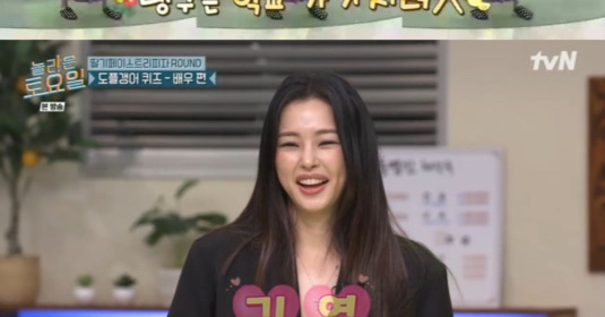 '놀토' 태연, 방한 슬리퍼 신고 춤 퍼포먼스..이하늬 "너무 귀여워" [★밤TView]