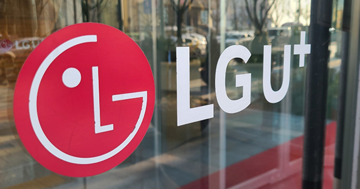 KISA, ‘LG유플러스 접속 장애’ 데이터센터 현장 조사