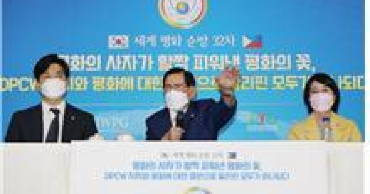 HWPL, 필리핀 민다나오 평화 재확인… DPCW지지 확보