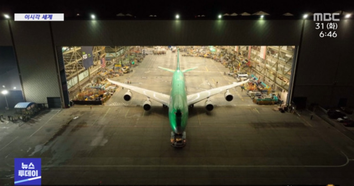 [이 시각 세계] '하늘의 여왕' 747, 53년 만에 역사 속으로