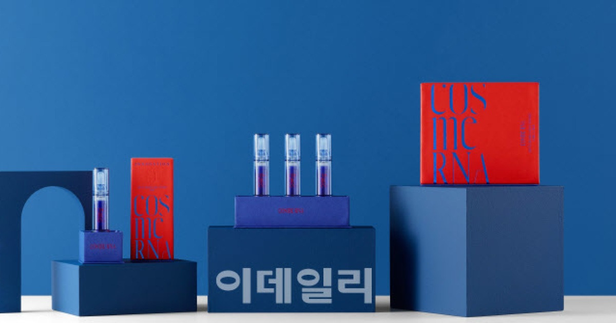바이오니아, 탈모방지 화장품 ‘코스메르나’ 영국화장품 인증 포털 SCPN 등록