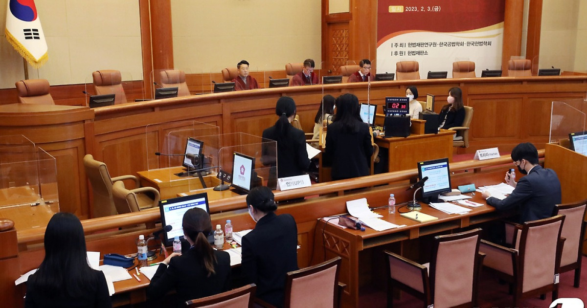 모의헌법재판 경연대회 열린 헌법재판소