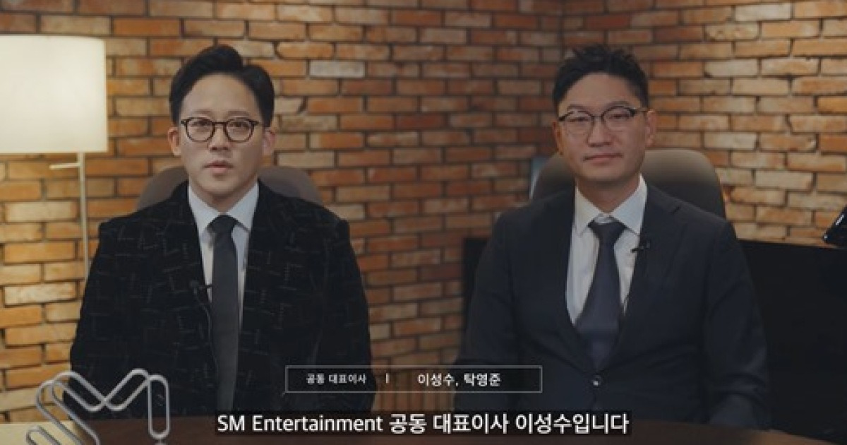 SM 3.0 시대 선언 "올해 3개 신인 그룹·1명의 버추얼 아티스트 데뷔"